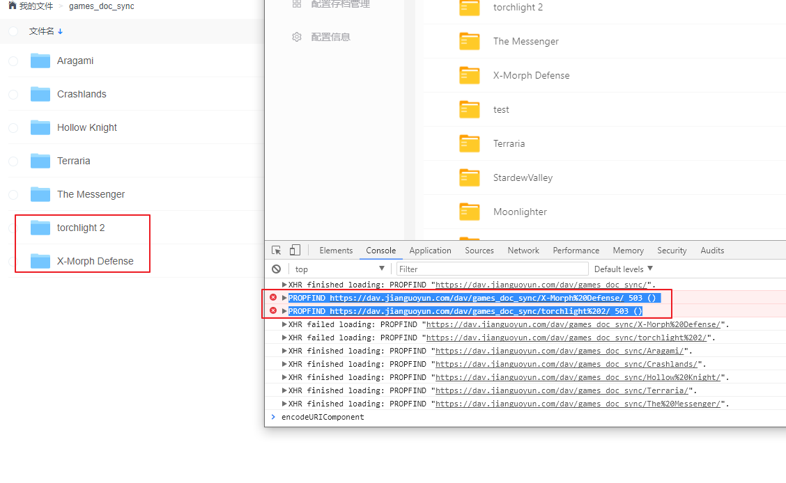 not use encodeURIComponent path, it will 503 at https://www.jianguoyun.com/ · Issue #288 · perry ...