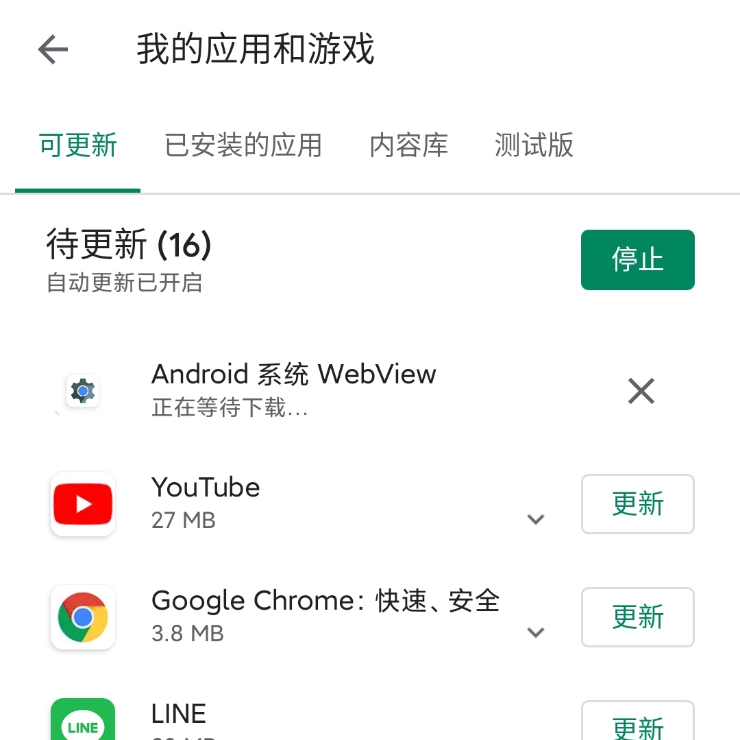 Google Play中可以访问app内容页面，但是无法下载和更新 · Issue #637 · 2dust/v2rayNG · GitHub
