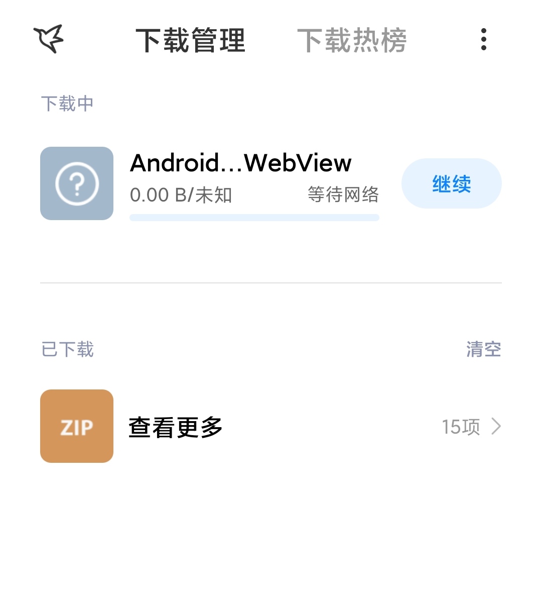 Google Play中可以访问app内容页面，但是无法下载和更新 · Issue #637 · 2dust/v2rayNG · GitHub