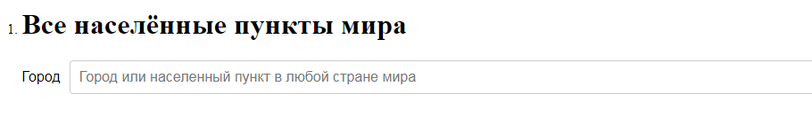 Нужна модификация под требования · Issue #11 · orbita-center/react-dadata-box · GitHub