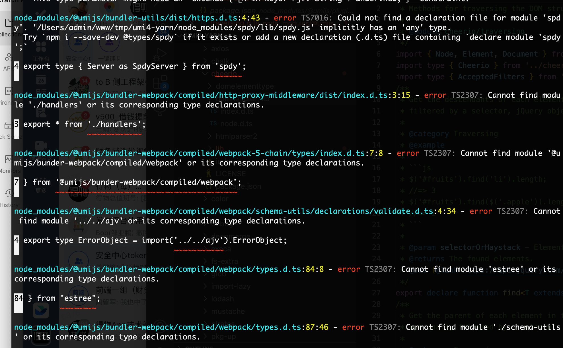 [Bug] 初始化的项目，一堆ts报错 · Issue #9108 · umijs/umi · GitHub