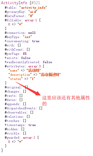 表单数据分别保存到多个数据表的问题 · Issue 2774 · Z Songlaravel Admin · Github