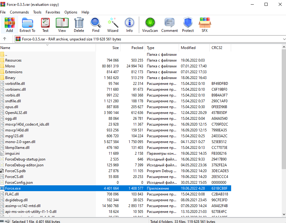 std::exception · Issue #1 · KennyProgrammer/Force · GitHub