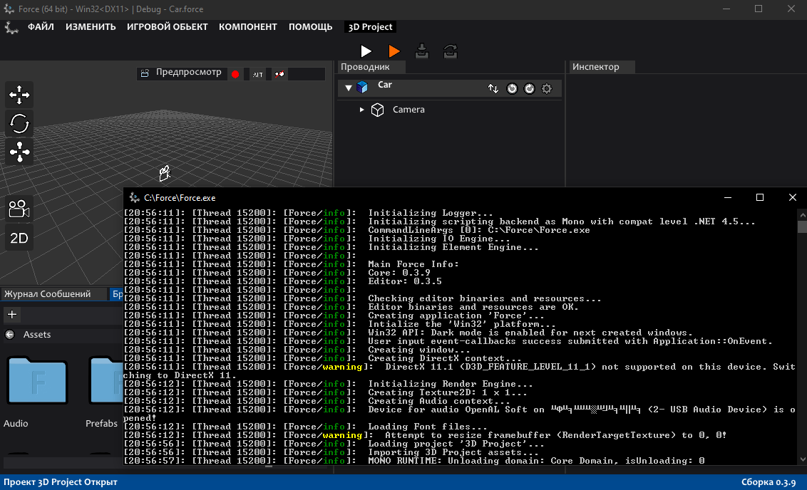 std::exception · Issue #1 · KennyProgrammer/Force · GitHub