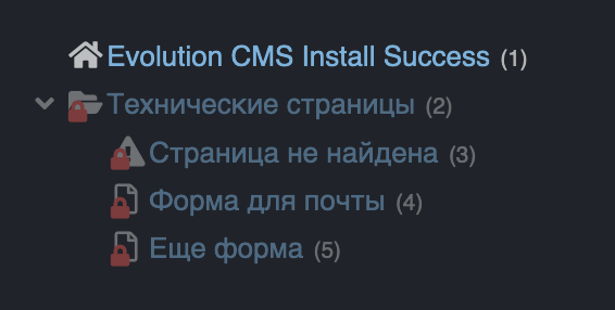Прозрачные защищенные ресурсы в дереве · Issue #207 · evocms-community/evolution · GitHub