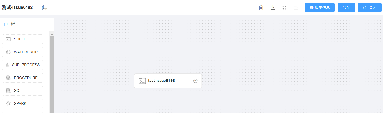 Bug Ui Cannot Edit Process Definition Name · Issue 6193 · Apachedolphinscheduler · Github