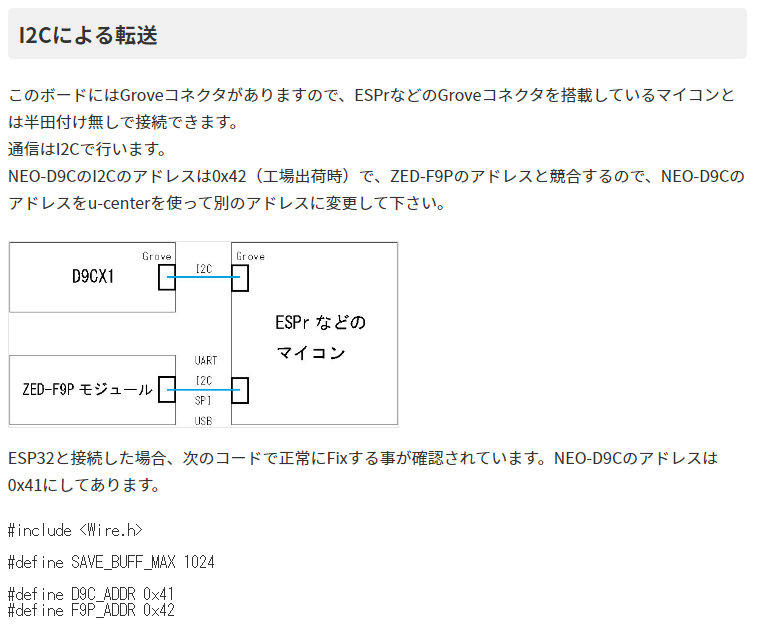 NEO-D9C with ZED F9P · Issue #158 · sparkfun/SparkFun_u-blox_GNSS_Arduino_Library · GitHub