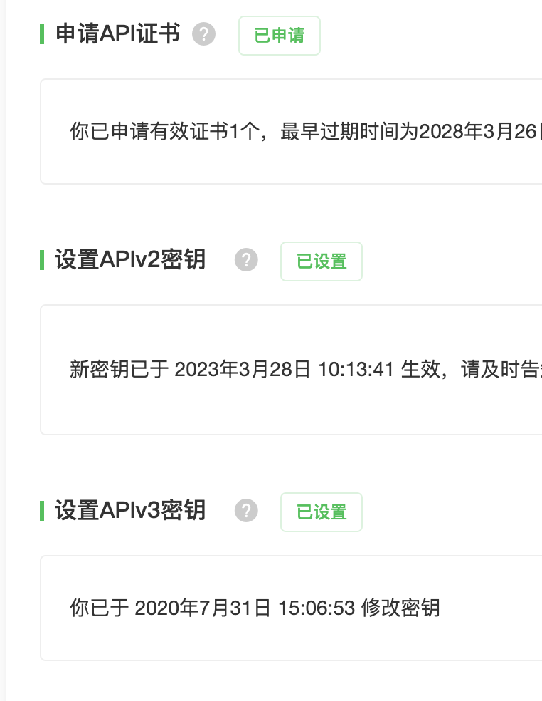 How to configure WeChat payment · Issue #1695 · casdoor/casdoor · GitHub