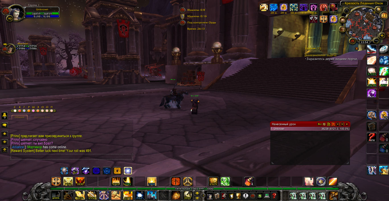 ice shackles (olo) · Issue #2527 · azerothcore/azerothcore-wotlk · GitHub