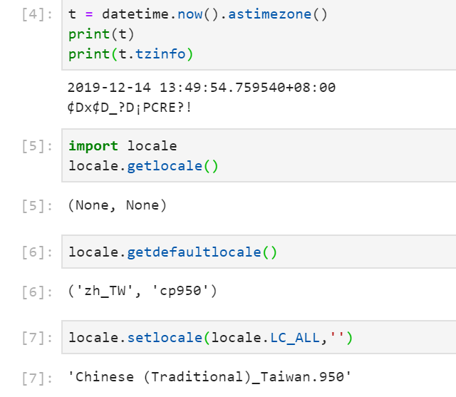 ValueError: time data '2019-7-17 Wed 12:09:13' does not match format '%Y-%m-%d %a %H:%M:%S ...
