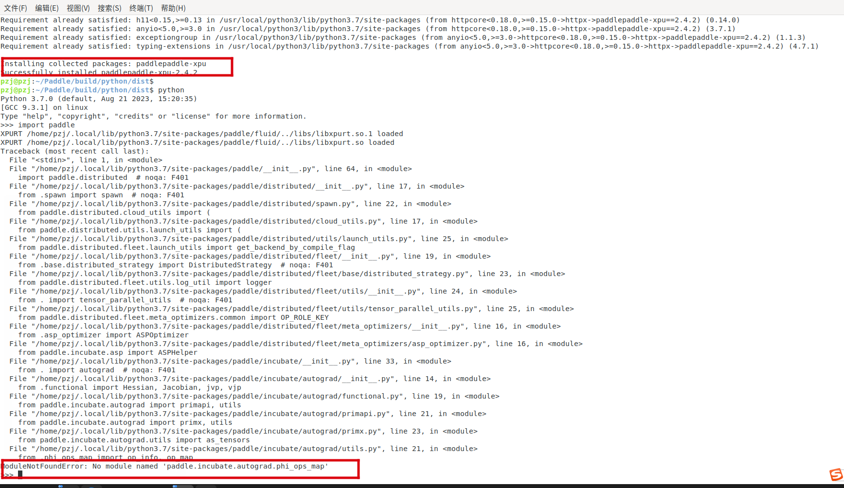 PaddlePaddle源码编译后，生成的安装包无法安装。 · Issue #56567 · PaddlePaddle/Paddle · GitHub