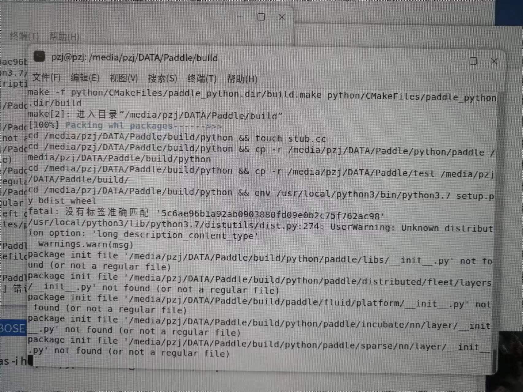 PaddlePaddle源码编译后，生成的安装包无法安装。 · Issue #56567 · PaddlePaddle/Paddle · GitHub