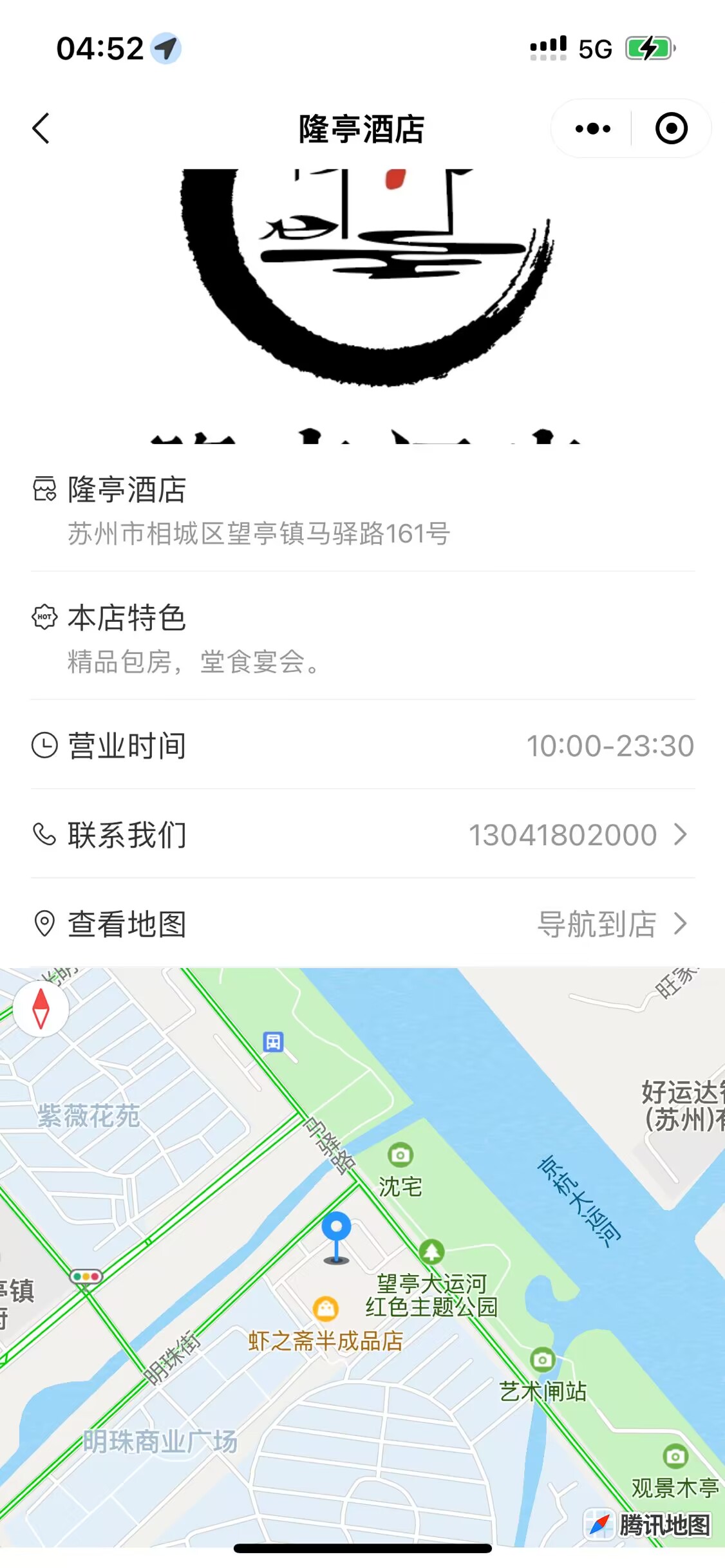GitHub - LucyLing24/longting-restaurant-order-mini-app: An order food mini WeChat app for ...