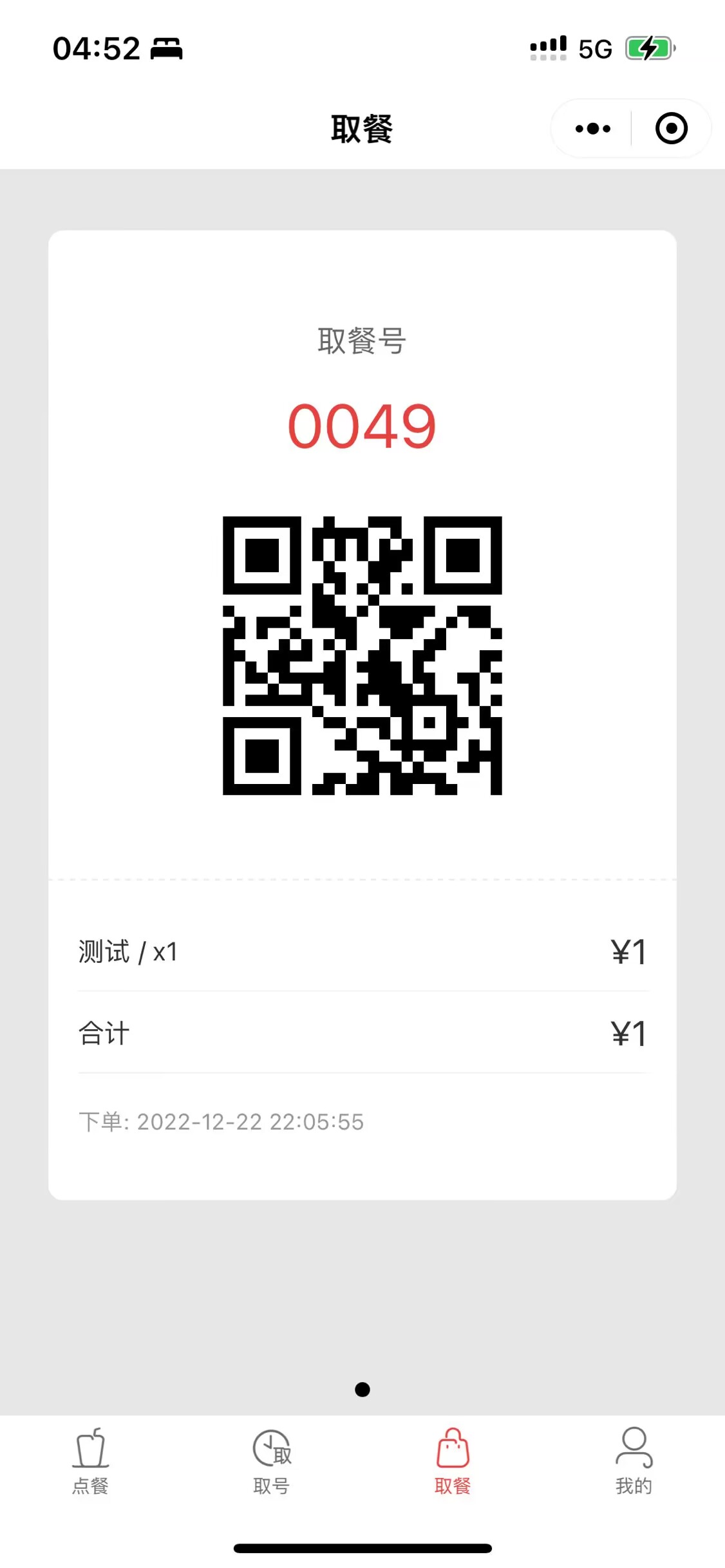 GitHub - LucyLing24/longting-restaurant-order-mini-app: An order food mini WeChat app for ...