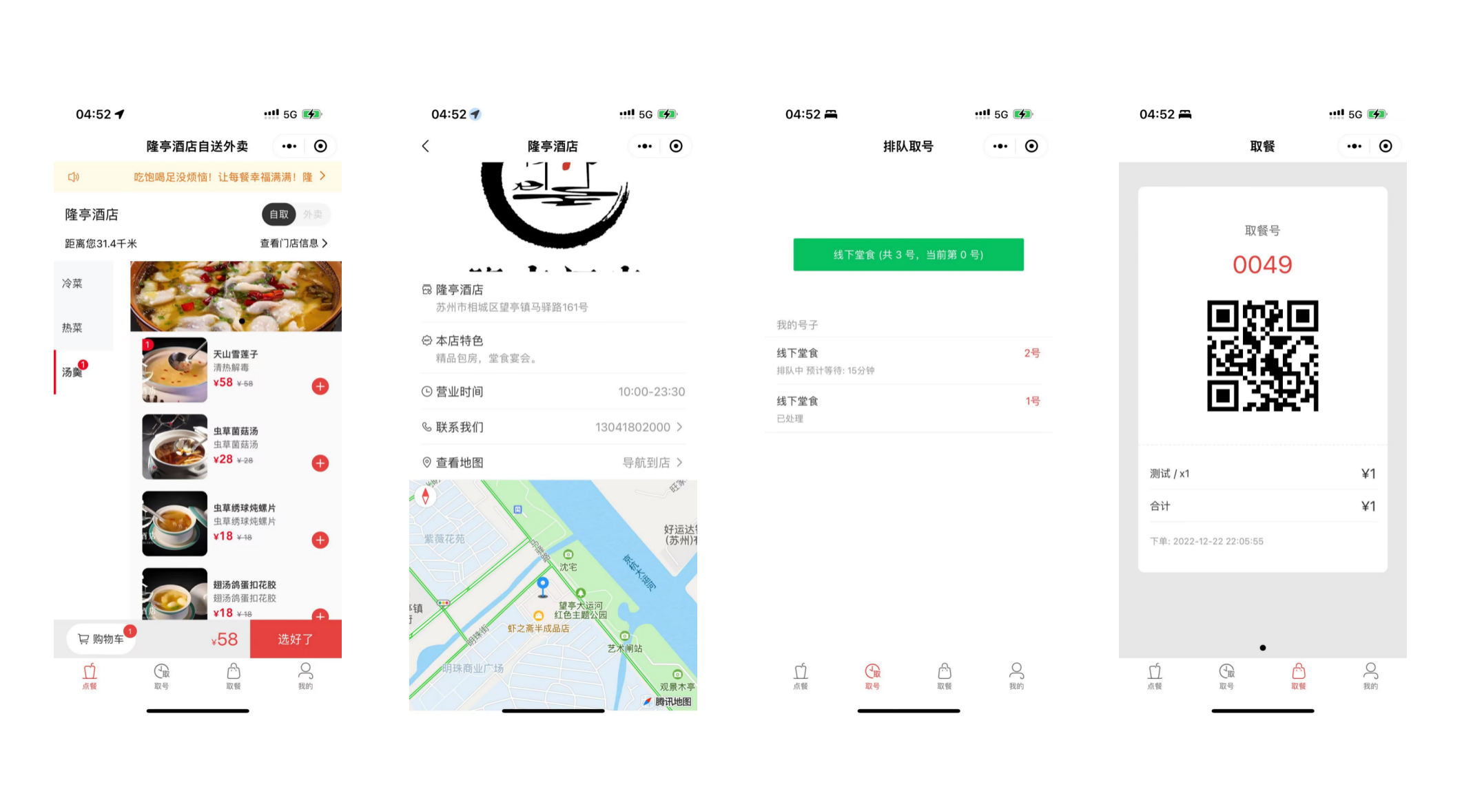 GitHub - LucyLing24/longting-restaurant-order-mini-app: An order food mini WeChat app for ...