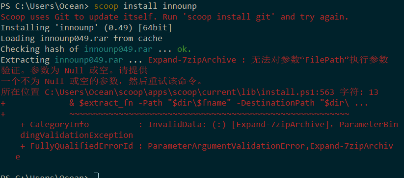 执行 Scoop Install Git 出现无法对参数“filepath”执行参数验证的错误 · Issue 89 · Neoleepilot · Github 5713