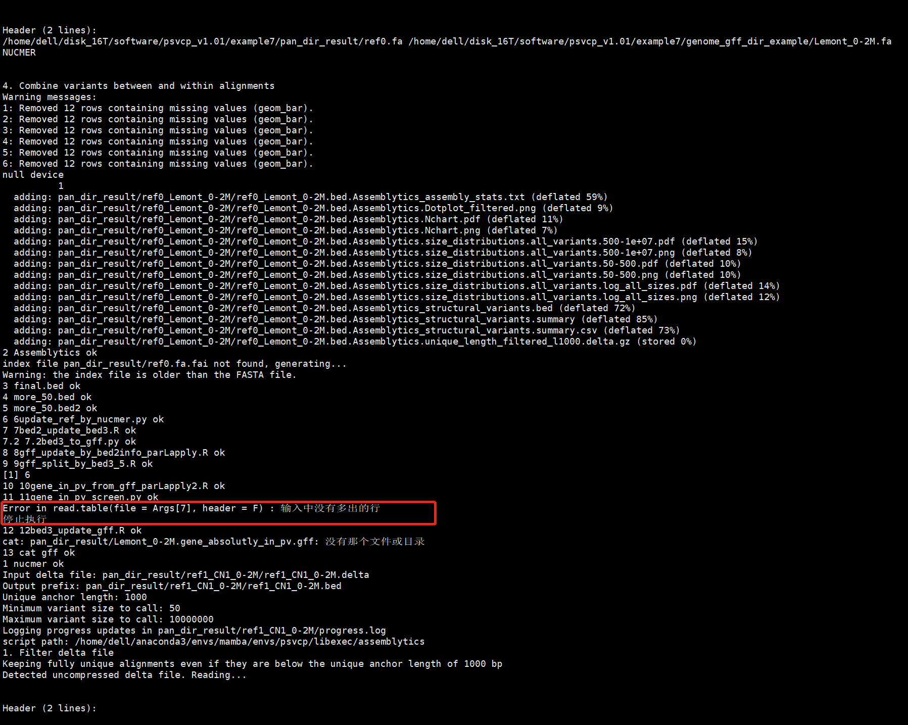 "Error in read.table(file = Args[7], header = F)" occur in example · Issue #7 · wjian8/psvcp_v1 ...