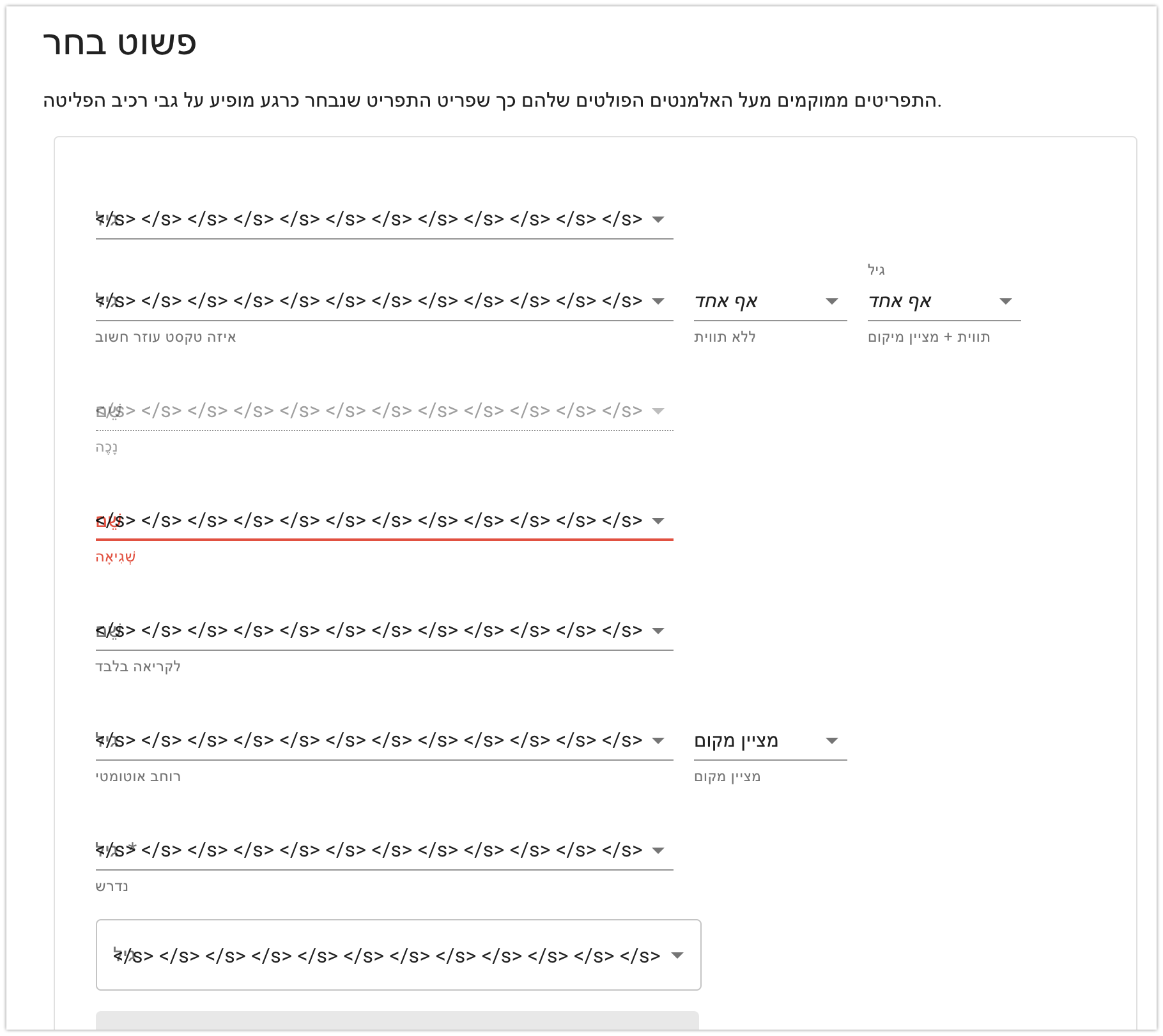 Google translate zero-width space problem · Issue #24562 · mui/material-ui · GitHub