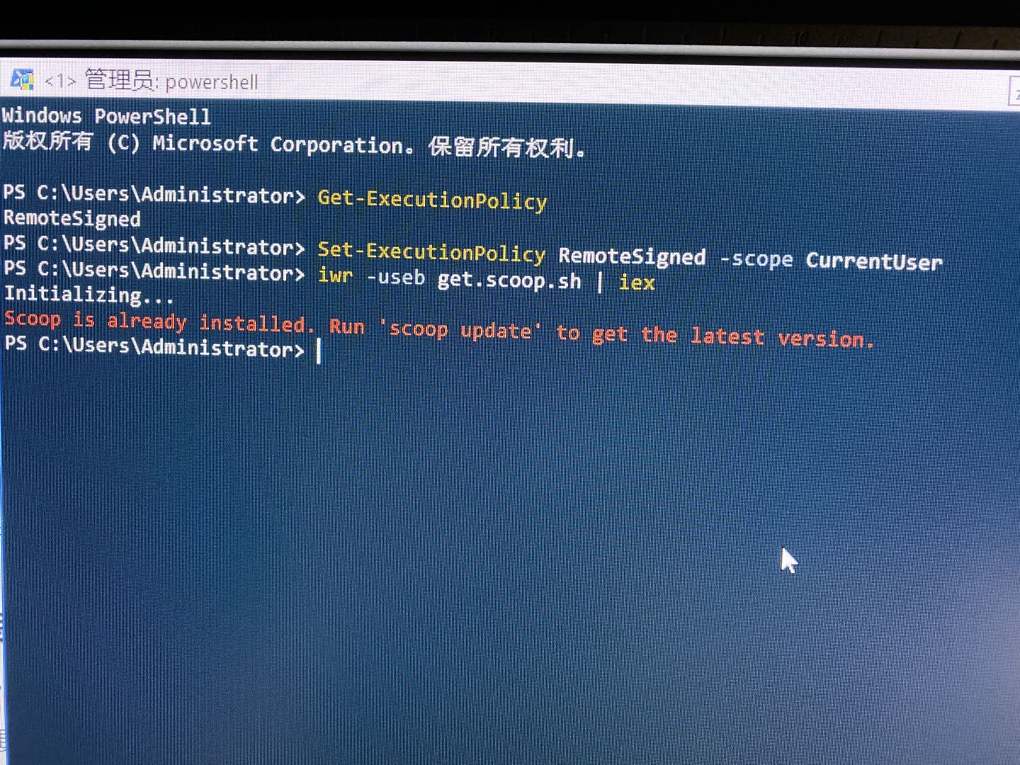 关于 Scoop 安装的疑难杂症 · Issue #33 · neolee/pilot · GitHub