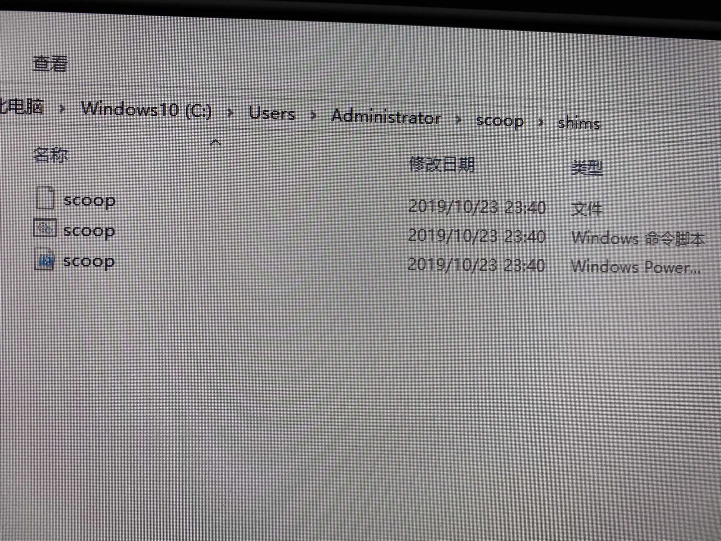 关于 Scoop 安装的疑难杂症 · Issue #33 · neolee/pilot · GitHub
