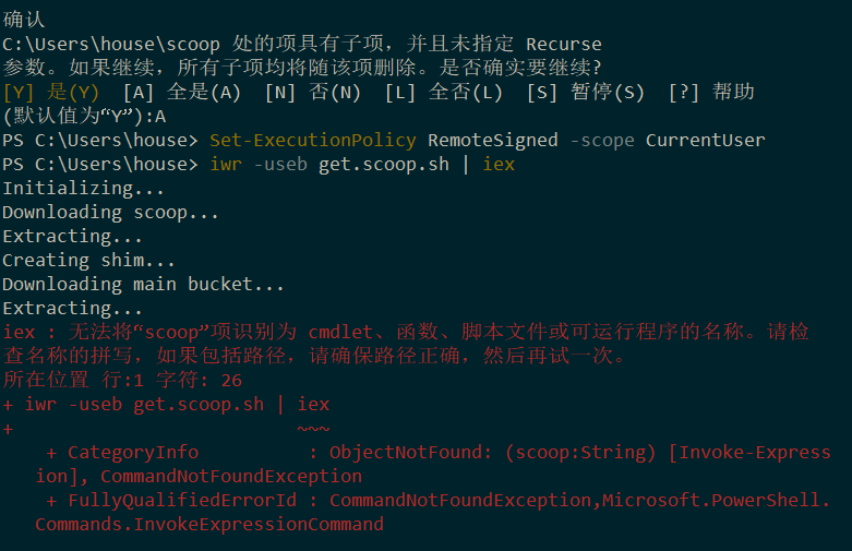 关于 Scoop 安装的疑难杂症 · Issue #33 · neolee/pilot · GitHub
