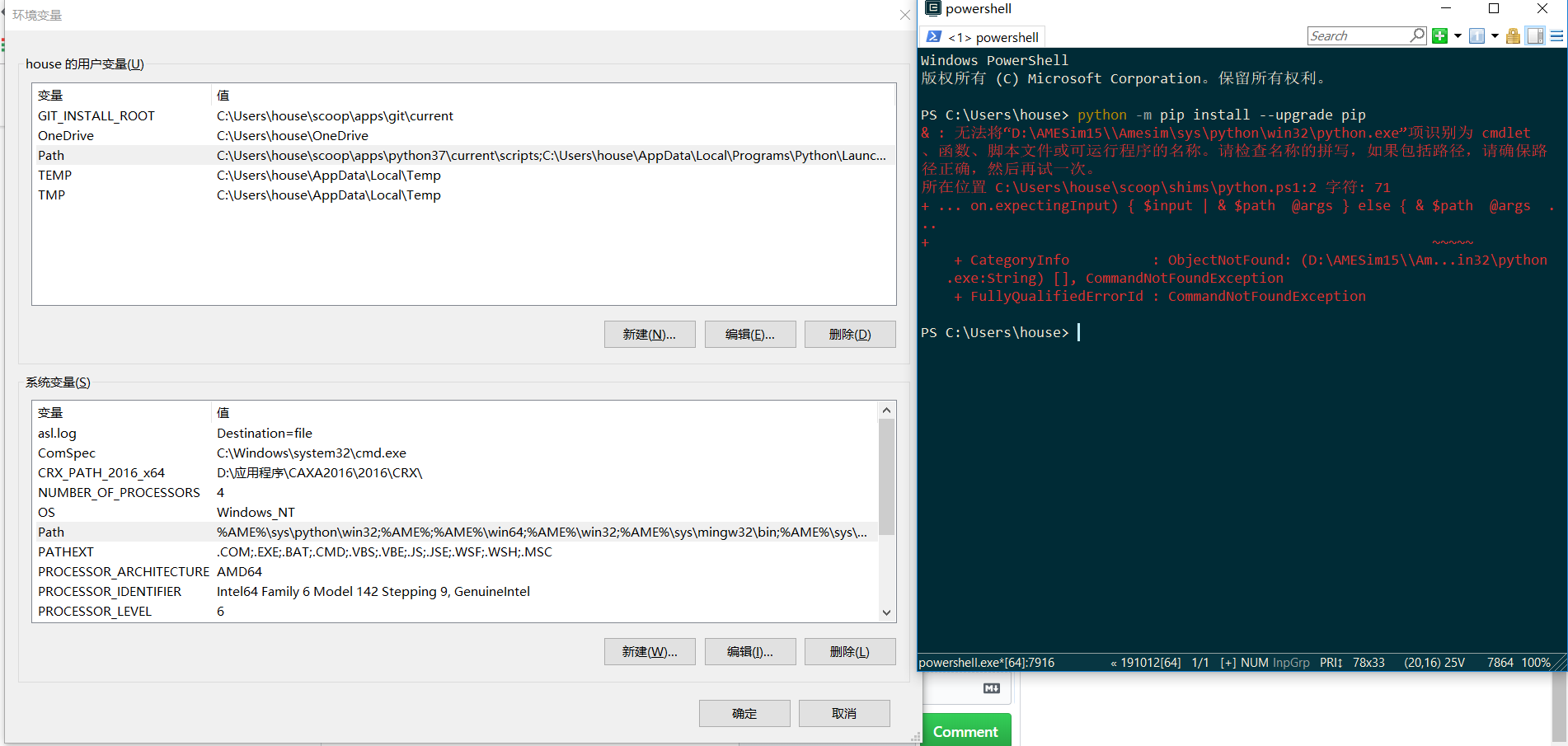 更新 pip 时出错找不到 python.exe · Issue #43 · neolee/pilot · GitHub