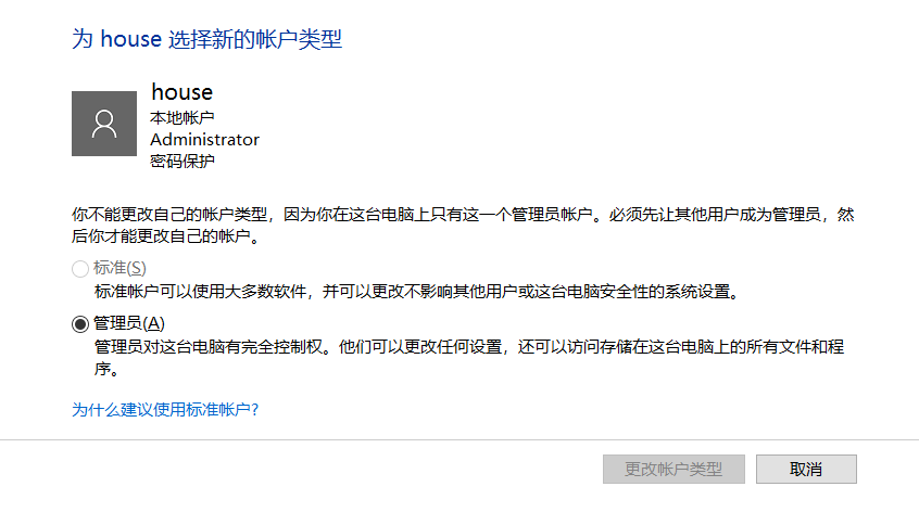 更新 pip 时出错找不到 python.exe · Issue #43 · neolee/pilot · GitHub