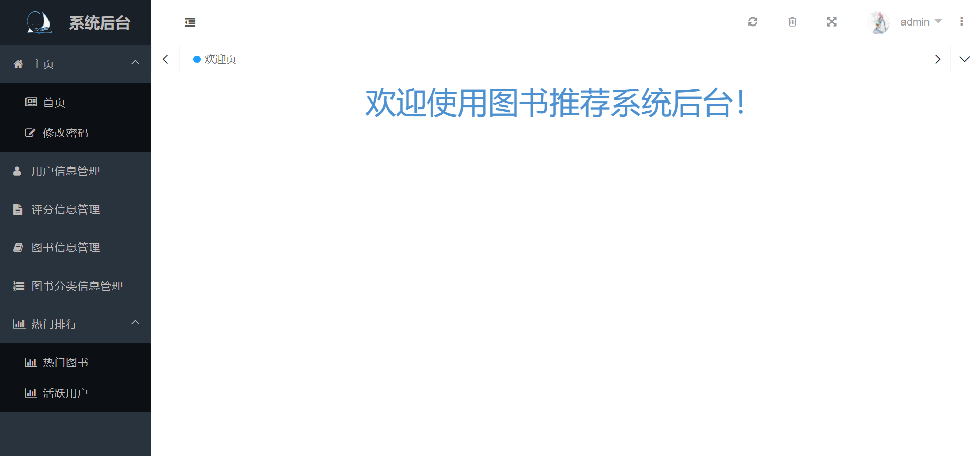 GitHub - he0707/Book-Recommendation-System: A book recommendation ...