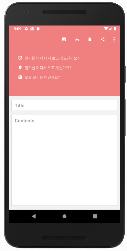 GitHub - inju2403/DearDiary: android diary app (kotlin)