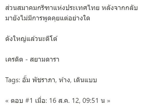 EDA + Find how to clean mC4 · Issue #44 · OpenThaiGPT/openthaigpt-pretraining · GitHub