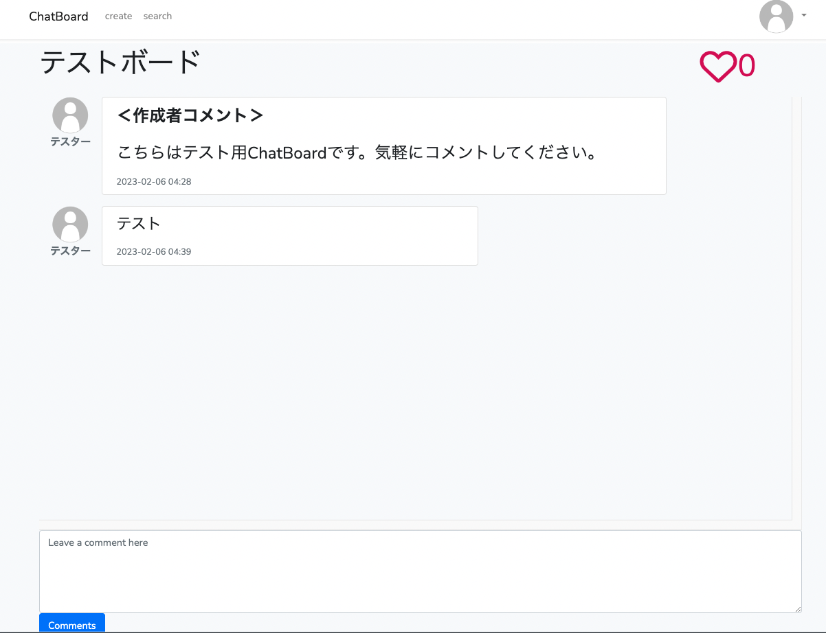 GitHub - soyashimada/ChatBoard: リアルタイムチャットの掲示板アプリ