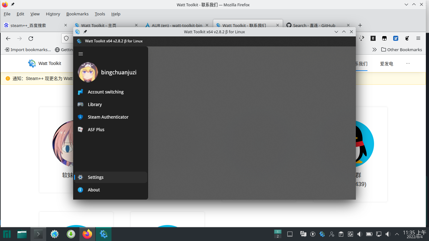🧐[Question] 没找到加速功能 · Issue #1823 · BeyondDimension/SteamTools · GitHub