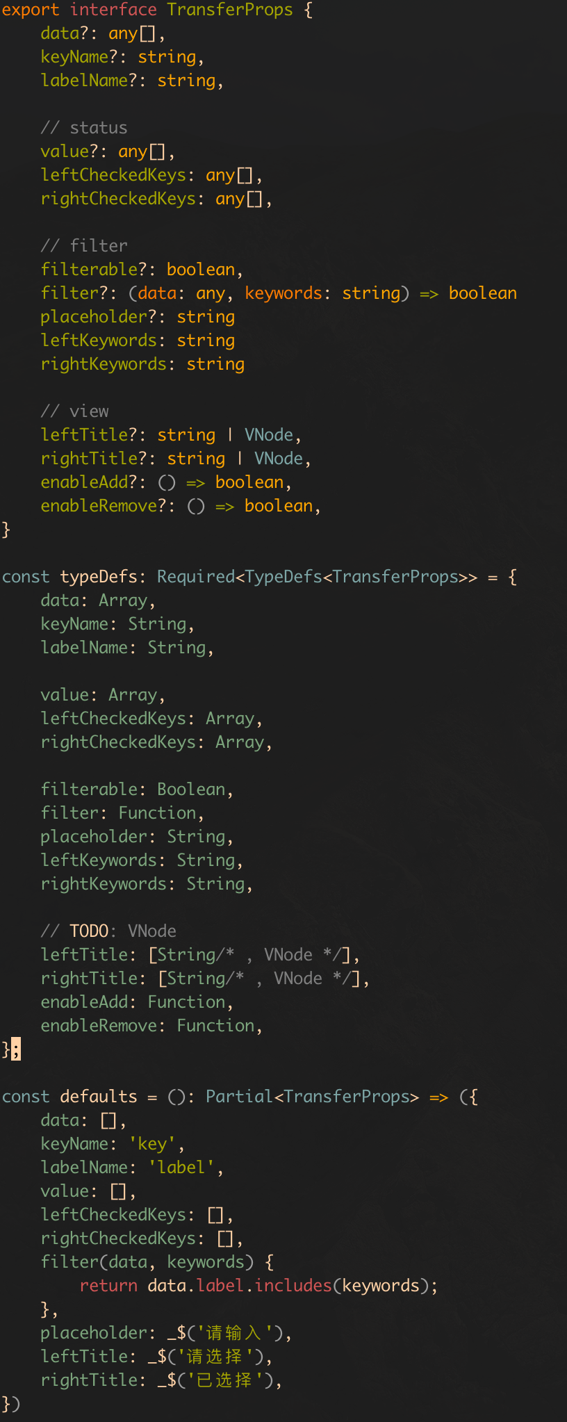 transfer重构 · Issue #638 · ksc-fe/kpc · GitHub