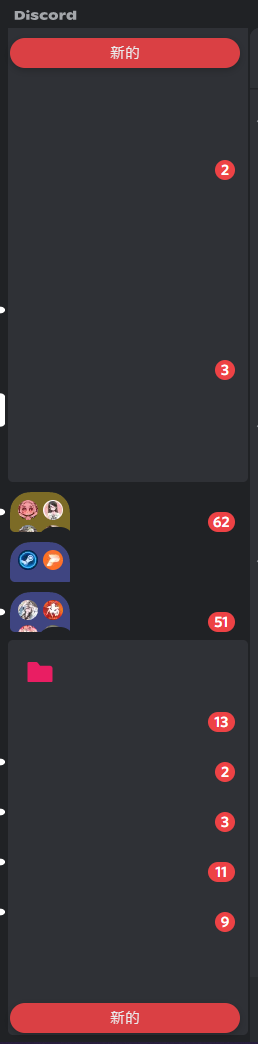 [BUG] - DisplayServersAsChannels · Issue #2026 · mwittrien/BetterDiscordAddons · GitHub