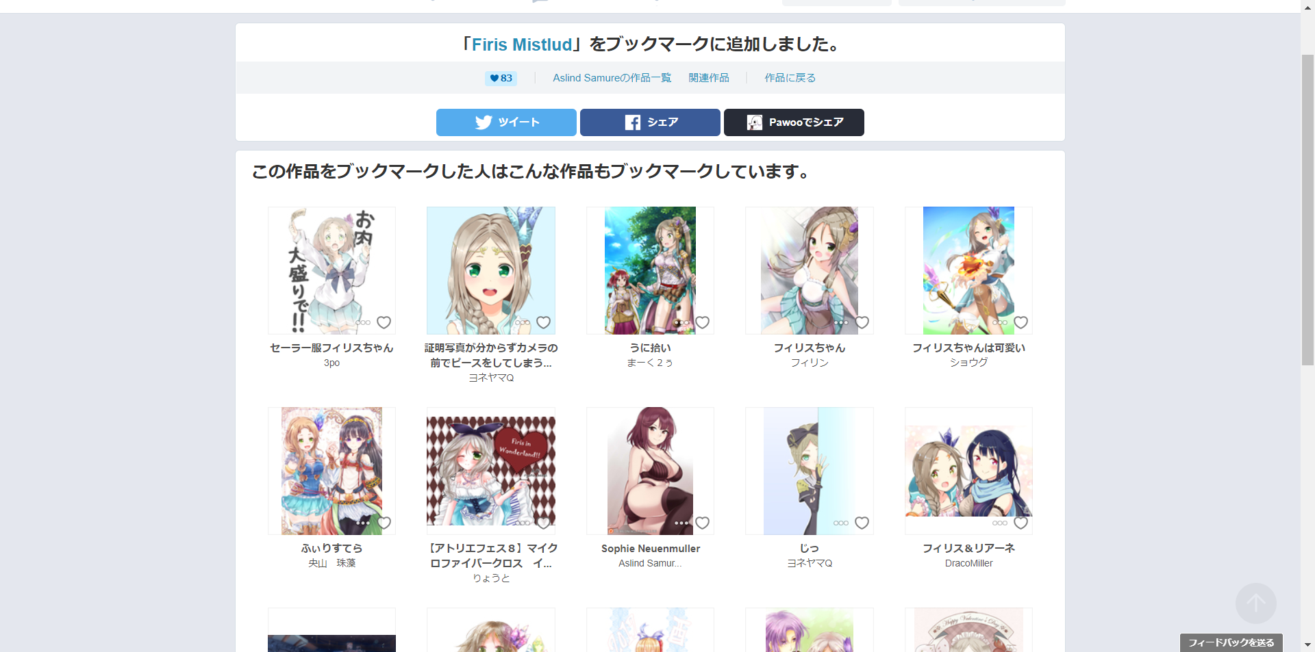 pixiv.net · Issue #37250 · AdguardTeam/AdguardFilters · GitHub