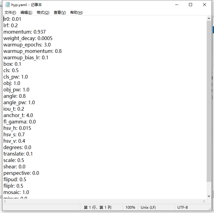 关于训练的问题 · Issue #163 · hukaixuan19970627/yolov5_obb · GitHub