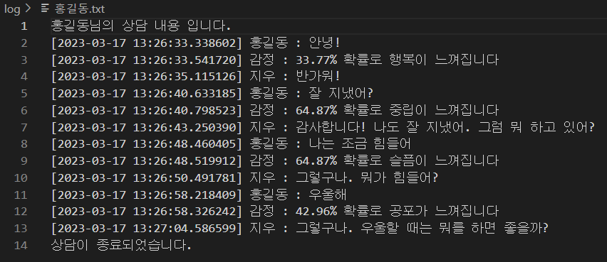 GitHub - Marker0724/jiwoo_deep: Sk Shieldus Rookies 딥러닝 미니 프로젝트