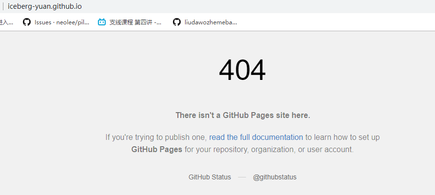 建了个 github.io 的网站不能访问是什么原因? · Issue #569 · neolee/pilot · GitHub