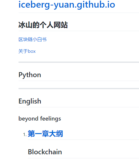 建了个 github.io 的网站不能访问是什么原因? · Issue #569 · neolee/pilot · GitHub