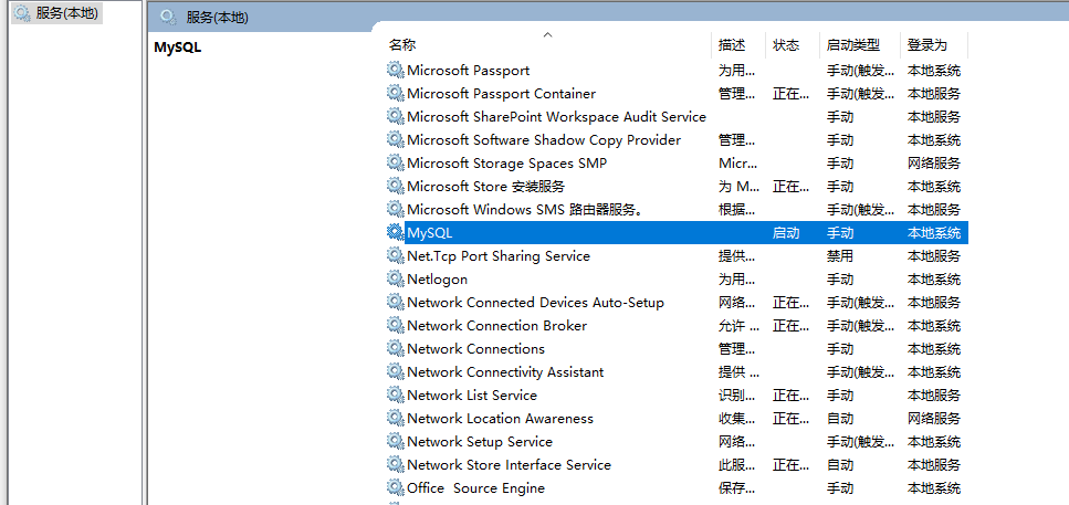 MySQL 安装好但服务启动不起来 · Issue #755 · neolee/pilot · GitHub