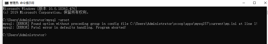 MySQL 安装好但服务启动不起来 · Issue #755 · neolee/pilot · GitHub