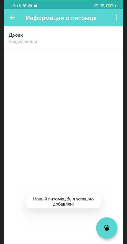 GitHub - vlandoX/PetApp: This is my pet project for pets :)