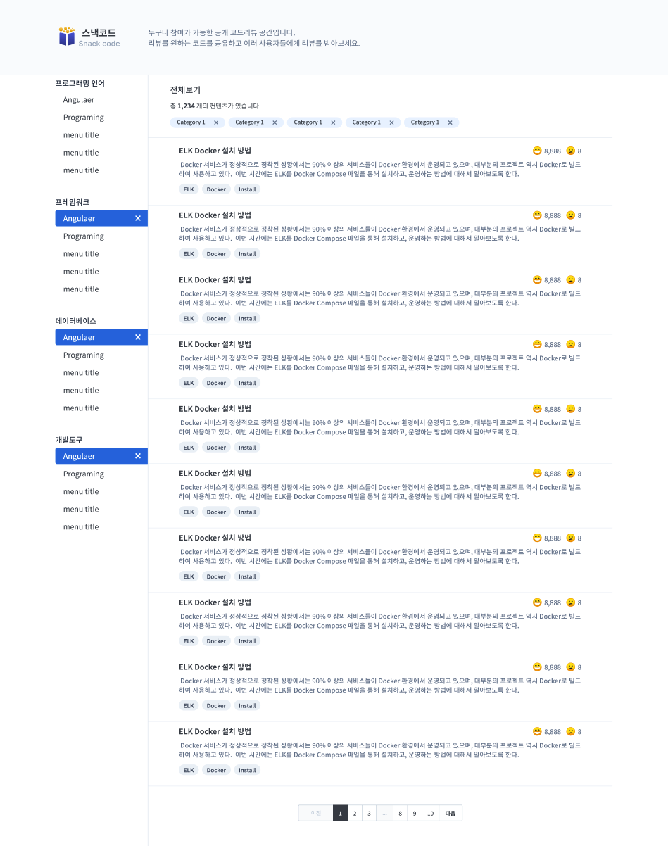 Snack Code: List · Issue #38 · protocol-software/gitcode-workspace · GitHub
