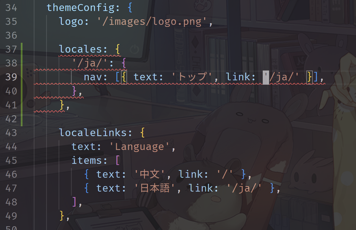 Need To Fix Typescript Interface Defaultthemeconfig · Issue 1662 · Vuejsvitepress · Github 3742
