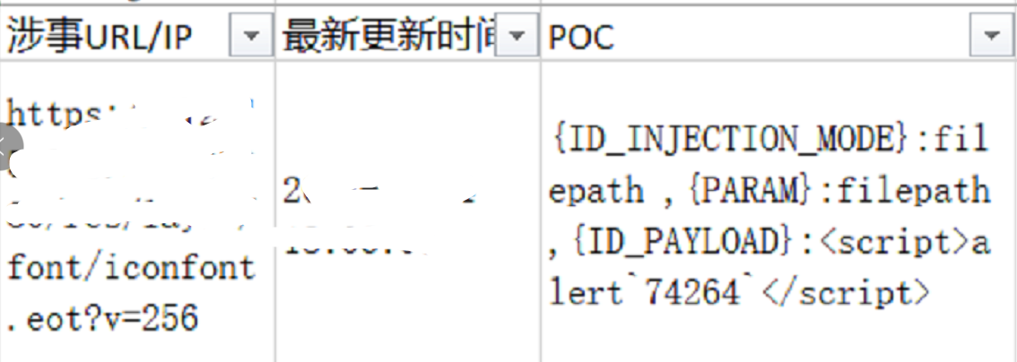 [Help]iconfont.eot 高危安全漏洞如何解决呢？ · Issue #2263 · thx/iconfont-plus · GitHub
