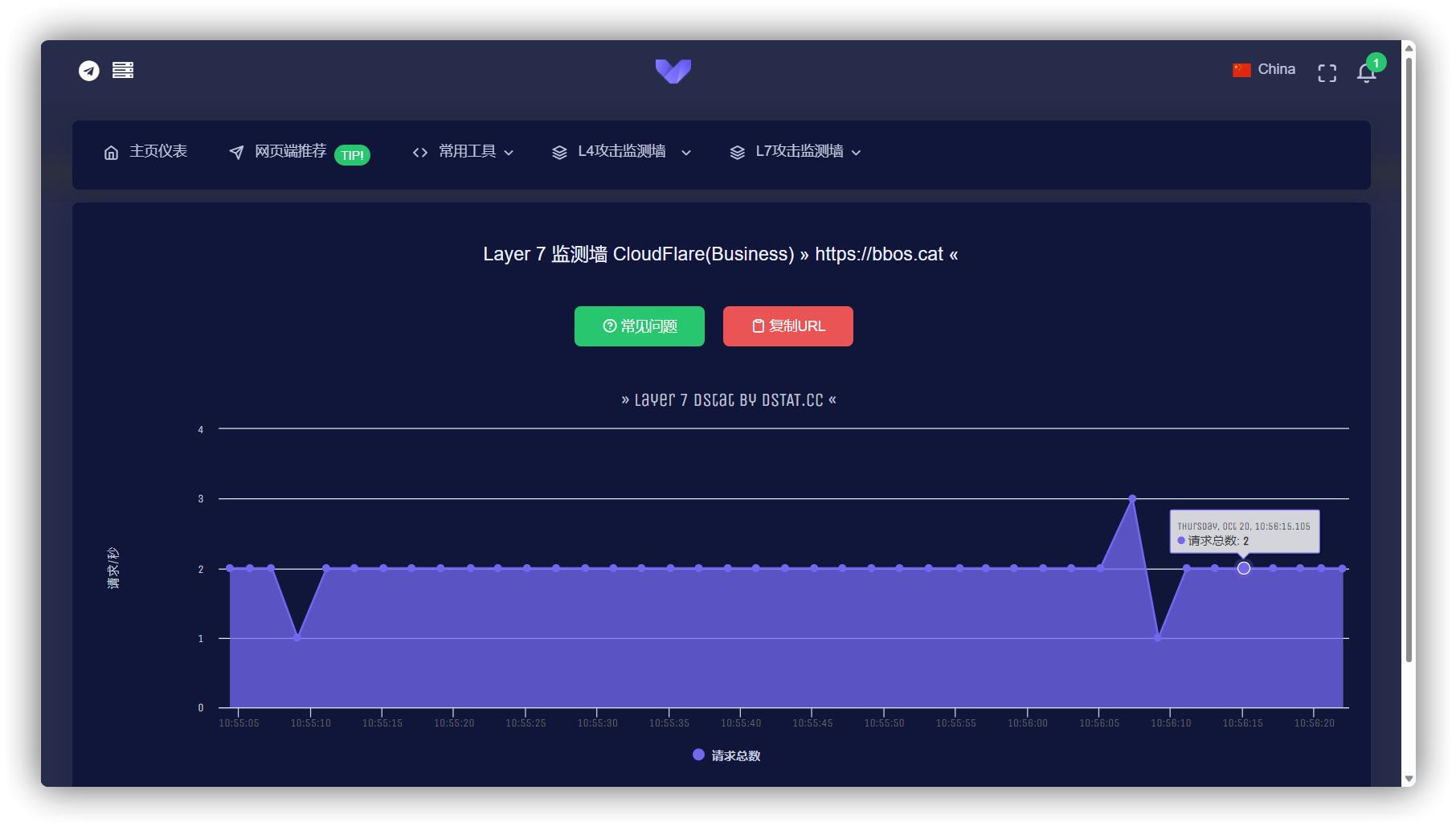 [BUG Report]:The command line prompts that the attack was successful, but no attack was actually ...