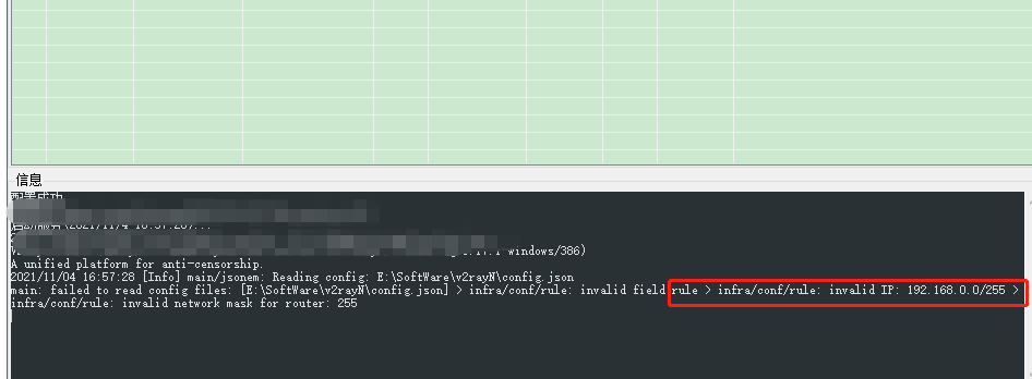 路由规则设置ip CIDR格式报错 · Issue #1860 · 2dust/v2rayN · GitHub