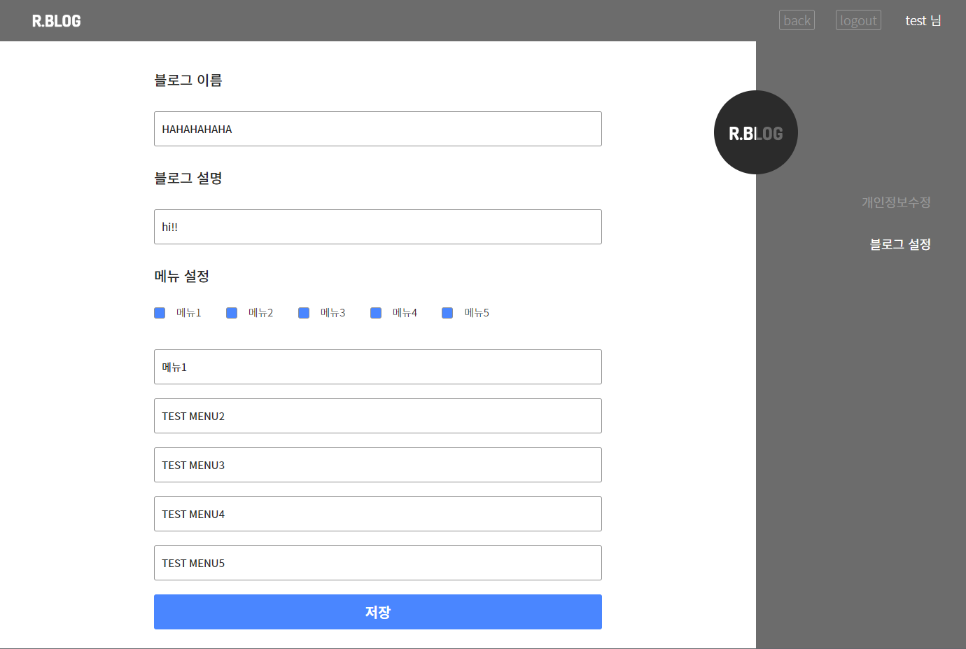 GitHub - Roar-Song/Blog-Example: HTML, javascript, jQuery, CSS, Java, Spring