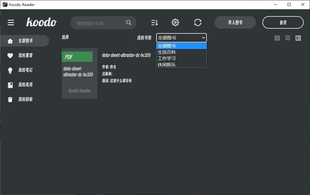 多余的滑动条、字体不统一 · Issue #755 · koodo-reader/koodo-reader · GitHub