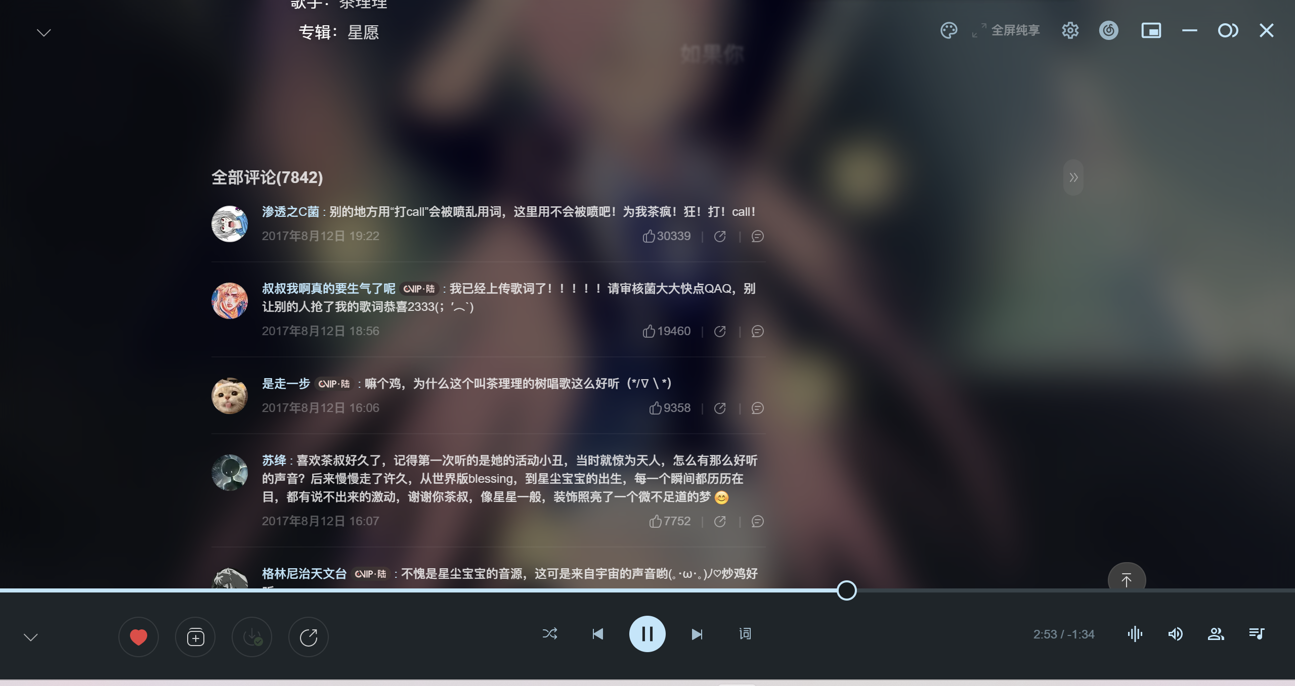 与Apple Music-like lyrics配合使用时，评论区字体颜色可能不匹配 · Issue #11 · solstice23/material-you-theme-netease ...